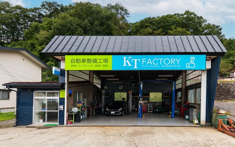 ホームページを開設しました - KT FACTORY